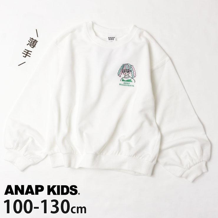 トレーナー 薄手 ファッショニスタガール 刺しゅう 裏毛 120cm ANAP KIDS アナップキッズ 423-2892 子供 女の子 : 423-2892 : ベビー&子供服ピカデリー ...