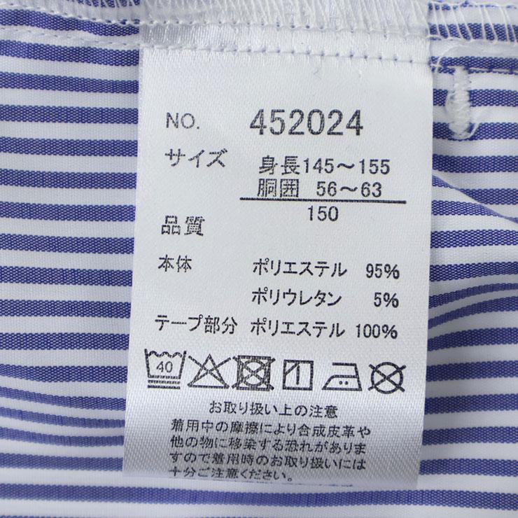 キュロット ストライプ柄 ポケット付き Sister DOLLY RIBBON シスタードーリーリボン 452024 : ベビー&子供服 ...