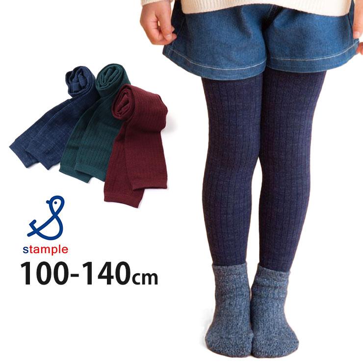 スパッツ リブ 無地 カラー STAMPLE スタンプル 51830 : 51830 : ベビー&子供服ピカデリーサーカス - 通販 - Yahoo!ショッピング