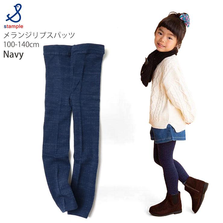 スパッツ リブ 無地 カラー STAMPLE スタンプル 51830 : 51830 : ベビー&子供服ピカデリーサーカス - 通販 - Yahoo!ショッピング
