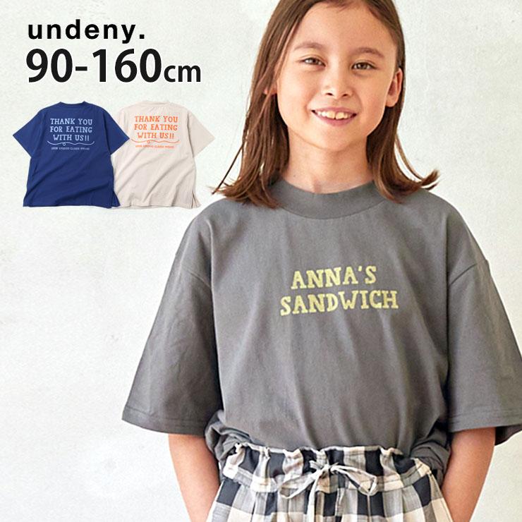 undeny. undeny 半袖Tシャツ サンドイッチショップ 英字 ビッグシルエット サイドスリット 綿100% アンディニー 110 ...
