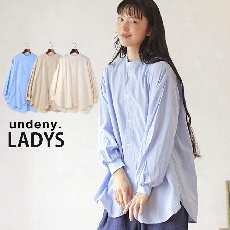 undeny. undeny ラウンドビッグシャツ 長袖シャツ バンドカラー 袖口リブ 無地 カラー ロング丈 綿100% アンディニー ...