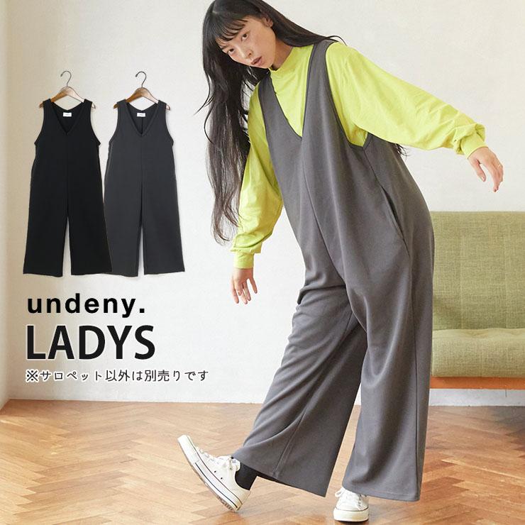 undeny. undeny イージーポンチサロペット 無地 カラー Vネック ロングサロペット オールインワン オーバーオール アンディニー ...