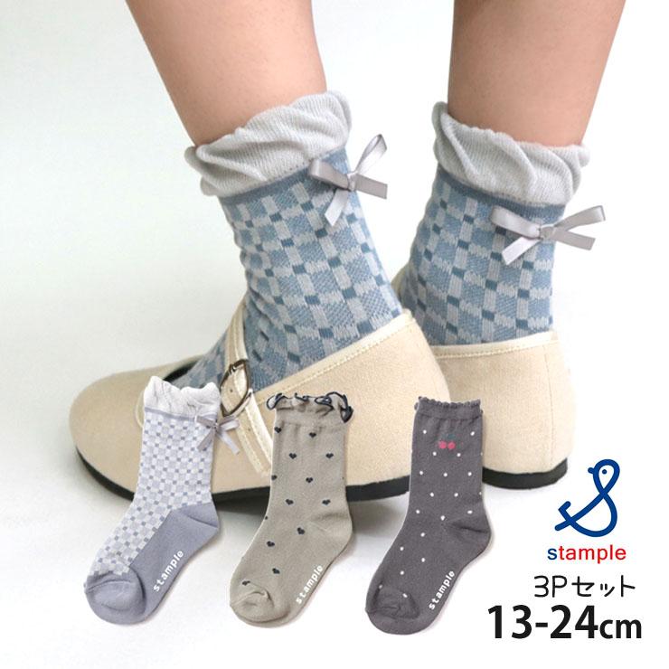 stample STAMPLE スタンプル 3Pソックス ハートチェリー 72451 13-15cm 16-18cm 19-21cm 22-24cm 靴下 子供 女の子 : ベビー&子供服 ...