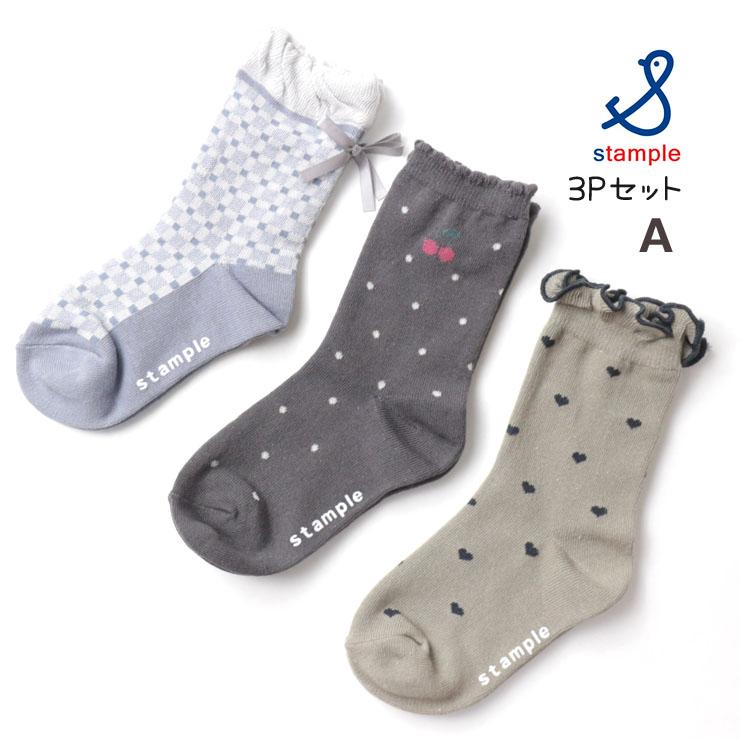 stample STAMPLE スタンプル 3Pソックス ハートチェリー 72451 13-15cm 16-18cm 19-21cm 22-24cm 靴下 子供 女の子 : ベビー&子供服 ...