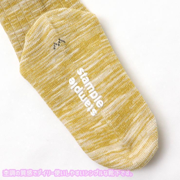 stample クルーソックス 3足セット 靴下 滑り止め付き マーブル 3Pソックス クルー丈 STAMPLE スタンプル 16-18cm 19-21cm 22-24cm 72851 子供 ...