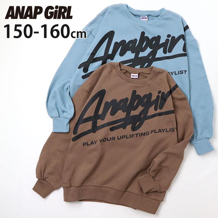 トレーナー ビッグロゴ コットン 裏毛 ANAP GIRL アナップガール 150cm 160cm 913-6515 子供 女の子 : 913-6515 : ベビー&子供服ピカデリーサーカス ...