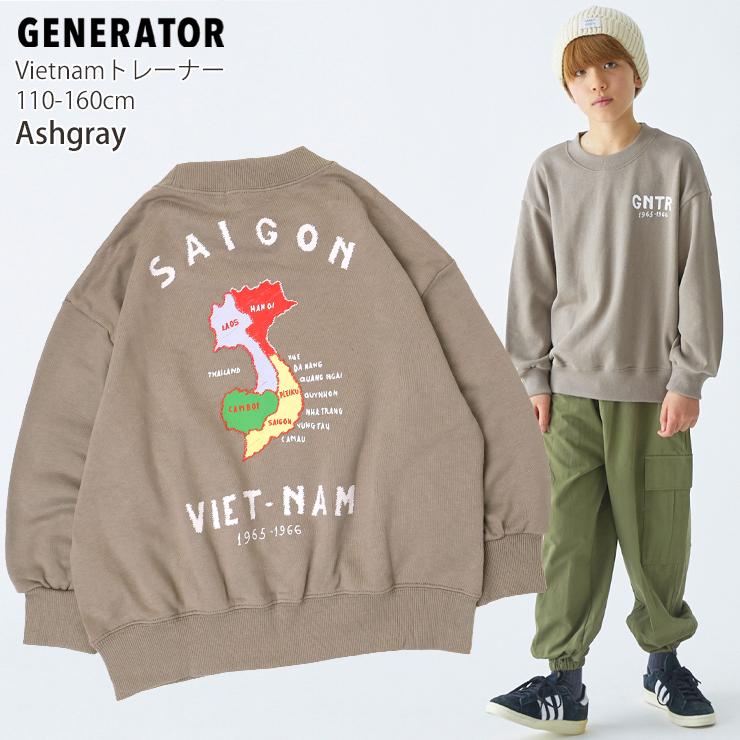 GENERATOR（ジェネレーター） トレーナー 裏毛 VIETNAM ビッグシルエット スウェット 914703 子供 男の子 女の子 : ベビー&子供服ピカデリーサーカス - 通販 ...