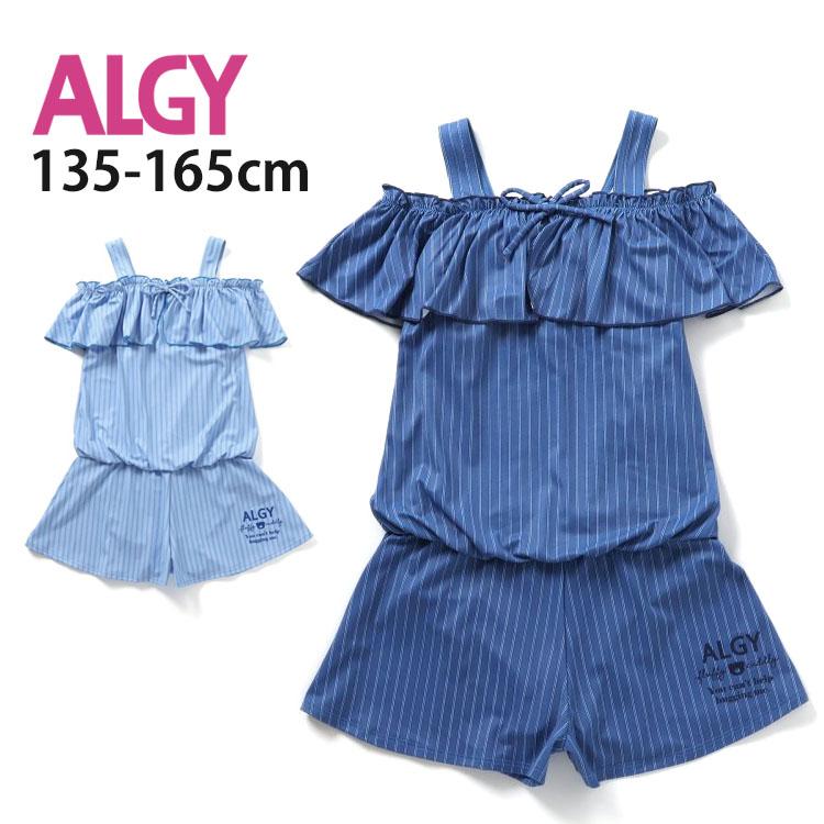 algy ALGY 水着 オフショルダーコンビネゾン ストライプ柄 カップ取り付け可能 ワンピース アルジー 150 160 A3GG044 子供 女の子 : ベビー&子供服ピカデリーサーカス ...