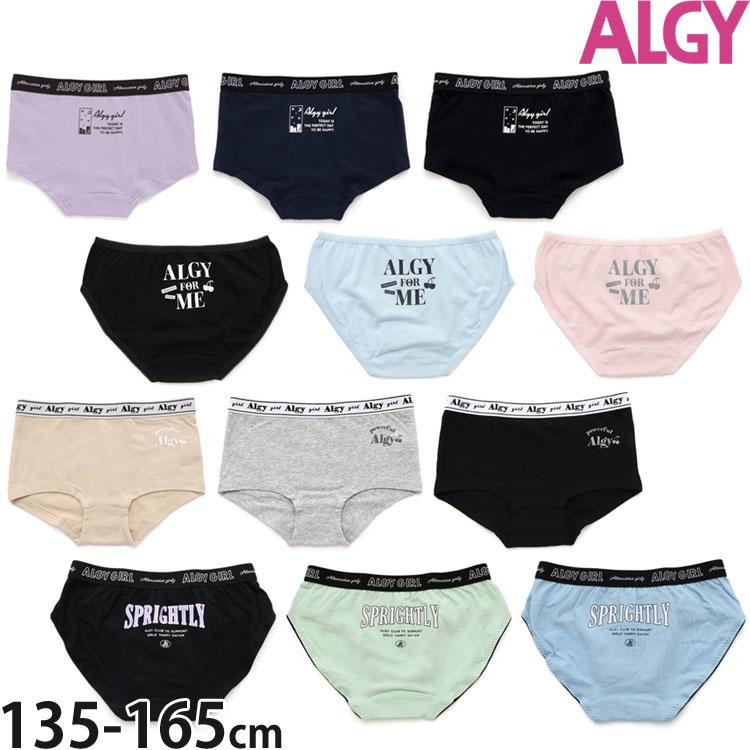 algy ALGY ショーツ ボクサー 下着 ロゴ チェリー シティ ワンポイント カレッジ風 ボクサーショーツ アルジー 140 150 160 alg-sh3 子供 女の子 : ベビー ...