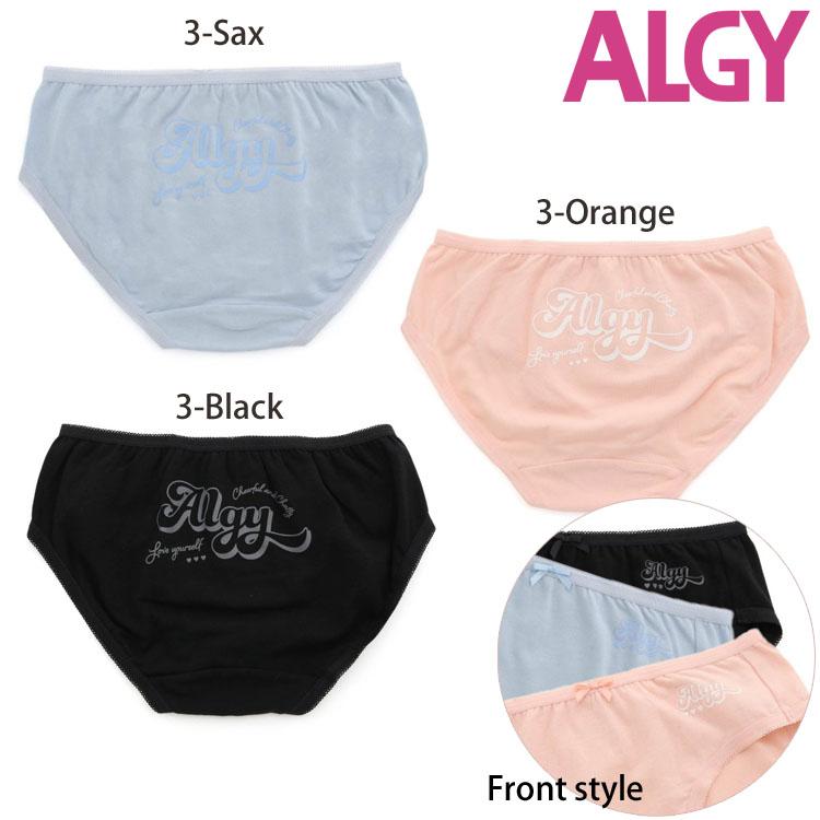algy ALGY アルジー 子供 ショーツ 下着 ロゴ リボン 総柄 ボクサー alg-sh6 140cm 150cm 160cm 女の子 : ベビー&子供服ピカデリーサーカス - 通販 ...