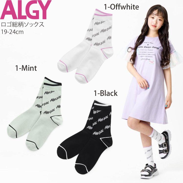 algy ALGY 靴下 クルーソックス 総柄 ロゴ 抗菌防臭 アルジー 22-24cm 22cm 23cm 24cm alg-sox6 子供 女の子 : ベビー&子供服ピカデリーサーカス ...