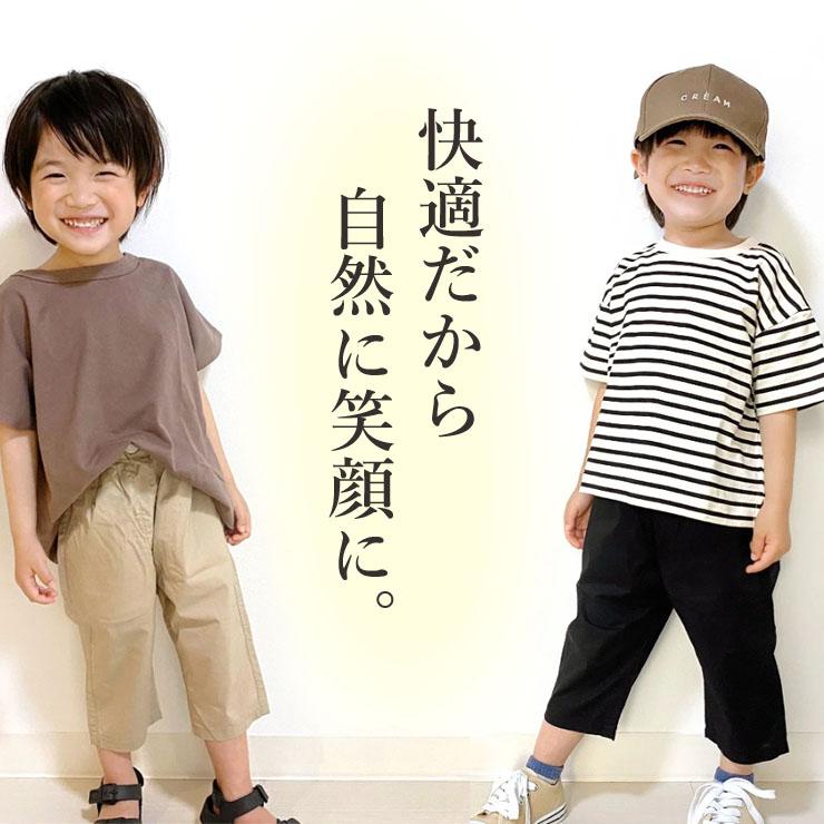 L.COPECK シェフパンツ イージーパンツ 超うすかる 半端丈 無地 カラー 薄手 ロングパンツ エルコペック 130 140 150 160 C5893 子供 男の子 女の子 : ベビー ...