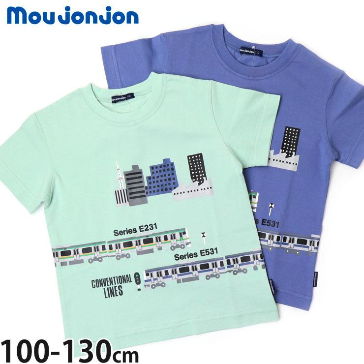 moujonjon 半袖Tシャツ 在来線 E231 E531 E217 綿100% 電車 鉄道 プリント ムージョンジョン 100 110 120 130 F32825 子供 男の子 ...