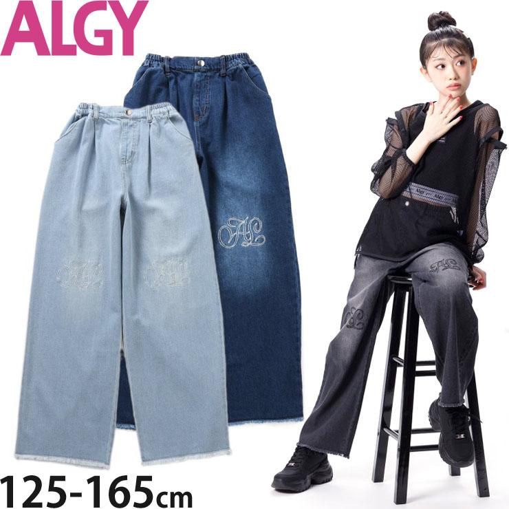algy ALGY アルジー ワイドデニムパンツ ロゴ刺繍 ワイドパンツ ロングパンツ 130-160cm G421024 子供 女の子 : ベビー&子供服ピカデリーサーカス - 通販 ...
