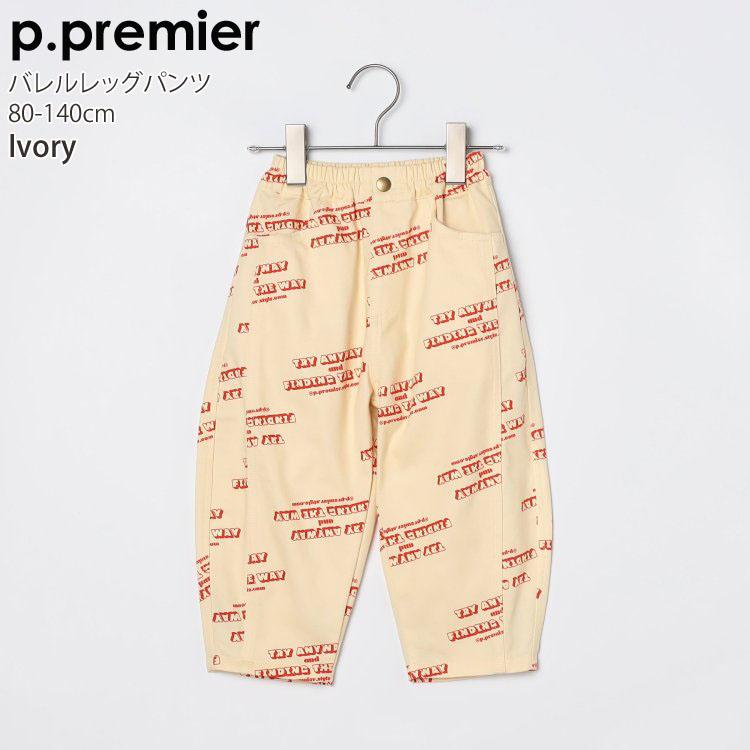 p.premier バレルレッグパンツ ツイル イロチ買いしたい 総柄 ブロックチェック ストライプ フラワー ポケット ピードットプルミエ ...