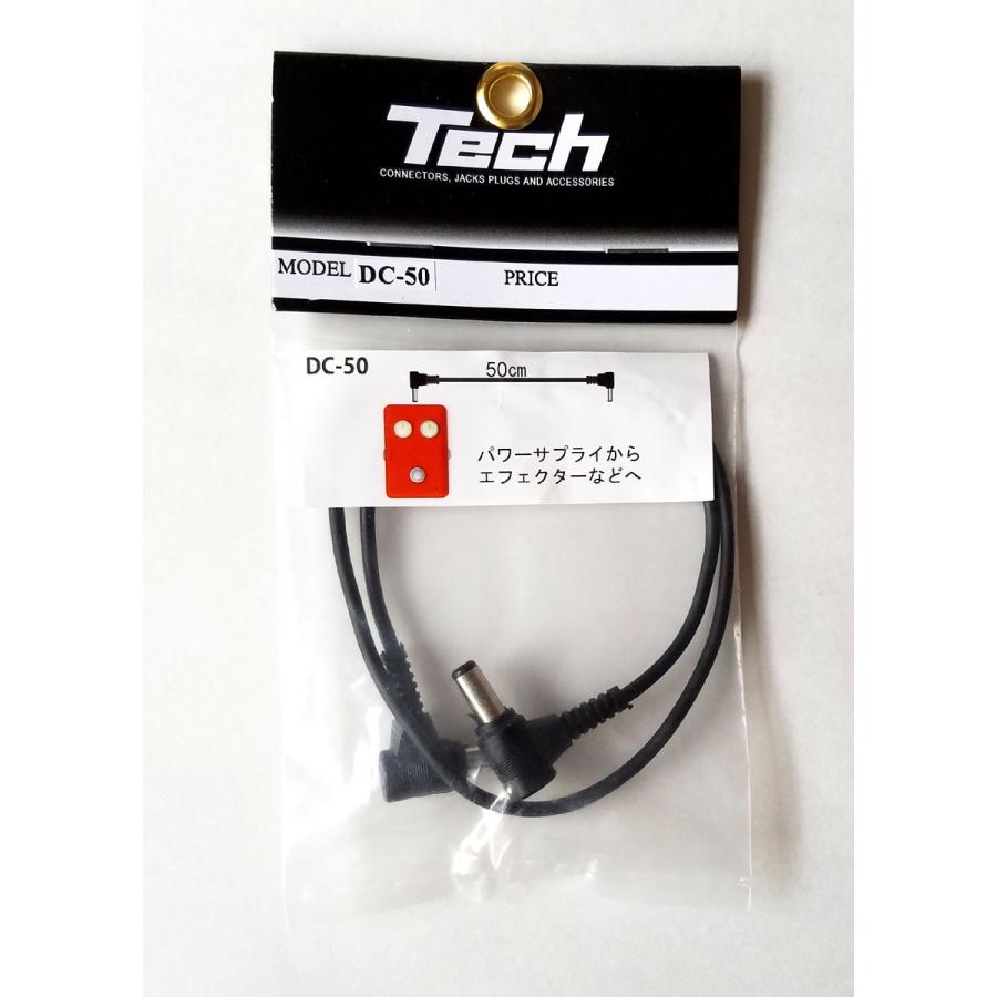 TECH DC-DCコード DC-50 : ピック商店 - 通販 - Yahoo!ショッピング
