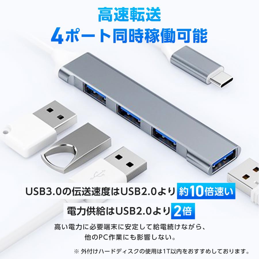 USB-HUB USBハブ Type-C 4ポート USB3.0対応 充電 4in1 拡張 ノートパソコン ノートPC パソコン コンパクト : 3643-000490 : Pick and ...