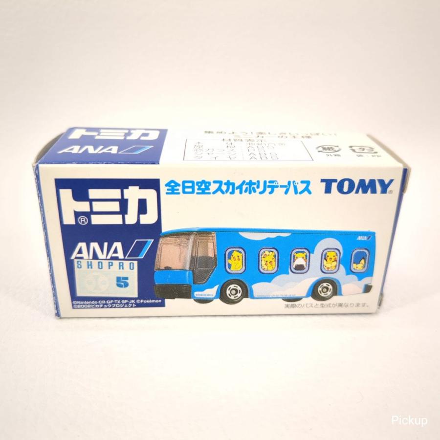 【美品】 トミカ 全日空 スカイホリデーバス 2002 ピカチュウプロジェクト ANA TOMY トミー TOMICA ポケモン Pokemon 3104/磐田店 ...