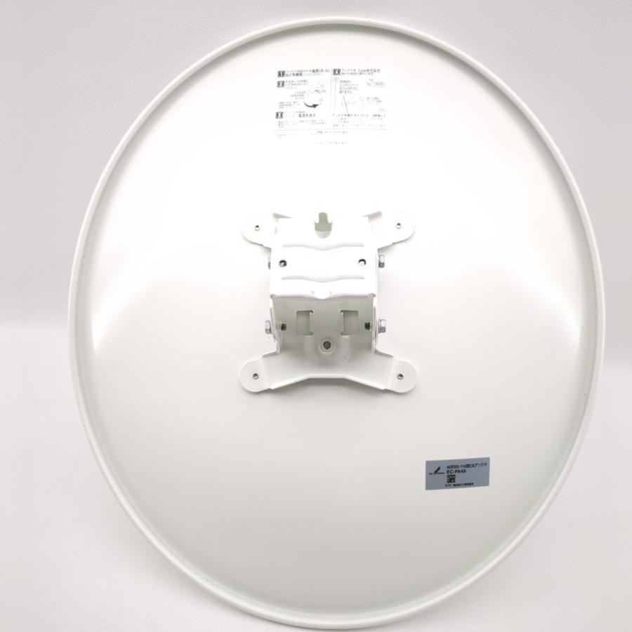 DXアンテナ DXアンテナ 45形BS 110度CSアンテナ EC-PA45 2K 4K 8K対応 W401185BX 3109/宮竹店 : ピックアップジャパン ヤフー店 - 通販 ...