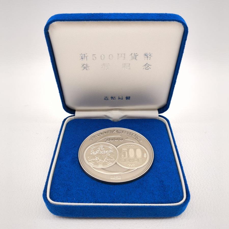 新500円貨幣発行記念 純銀メダル 2000年 SV1000 133.6g 3109/宮竹店 : ピックアップジャパン ヤフー店 - 通販 - Yahoo!ショッピング