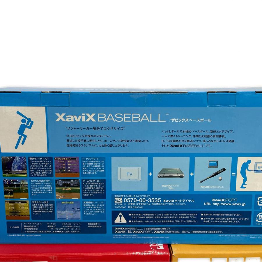 XaviX xavix port 廃盤品 ゲーム4点付 2010 : ピックアップジャパン ヤフー店 - 通販 - Yahoo!ショッピング