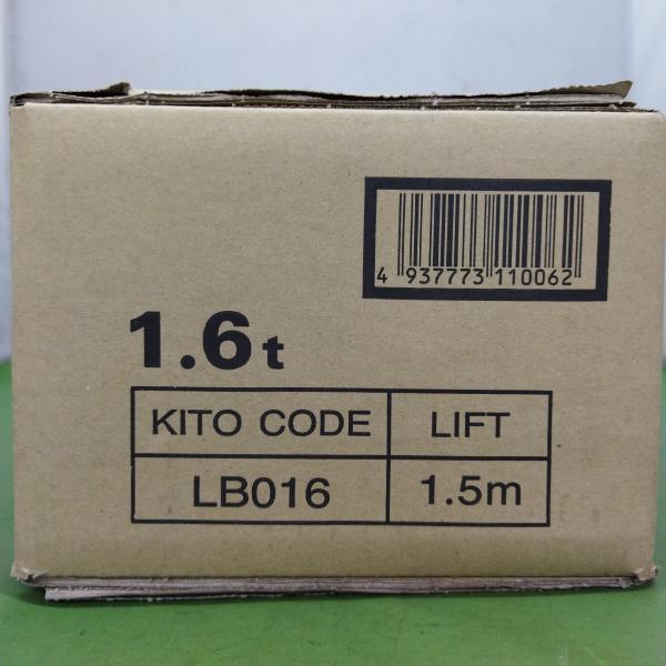 中古未開封／未使用品 キトー レバーブロック LB016 L5形 1.6t x 1.5m KITO 2012 : ピックアップジャパン ヤフー店 - 通販 - Yahoo!ショッピング