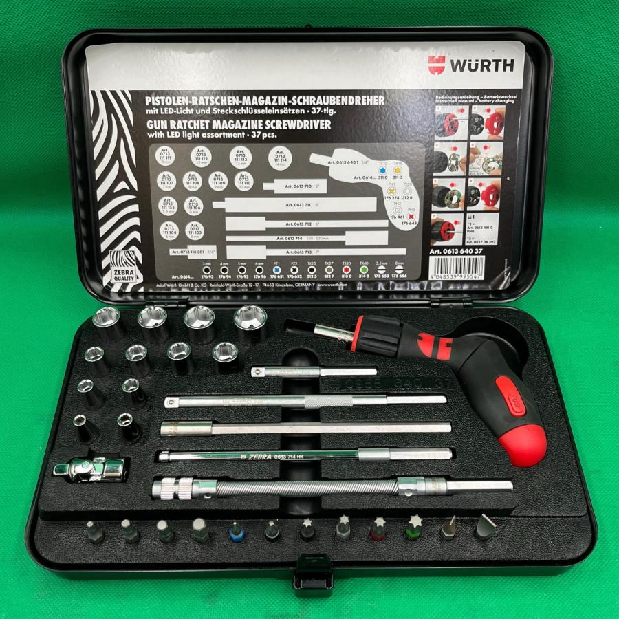 WURTH ラチェットドライバーソケットセット ピストルアソートメント 0955 640 37 2012 : ピックアップジャパン ヤフー店 ...