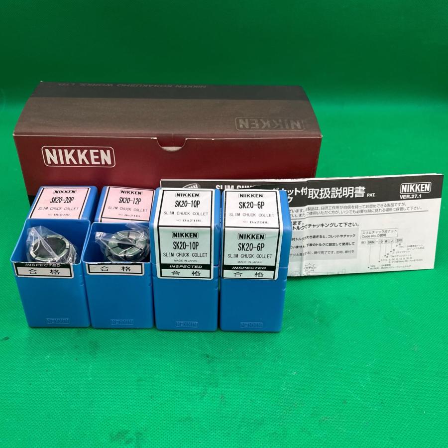 日研 スリムコレット 4点 SK20-20P/SK20-12P/SK20-10P/SK20-6P 2012 : ピックアップジャパン ヤフー店 ...