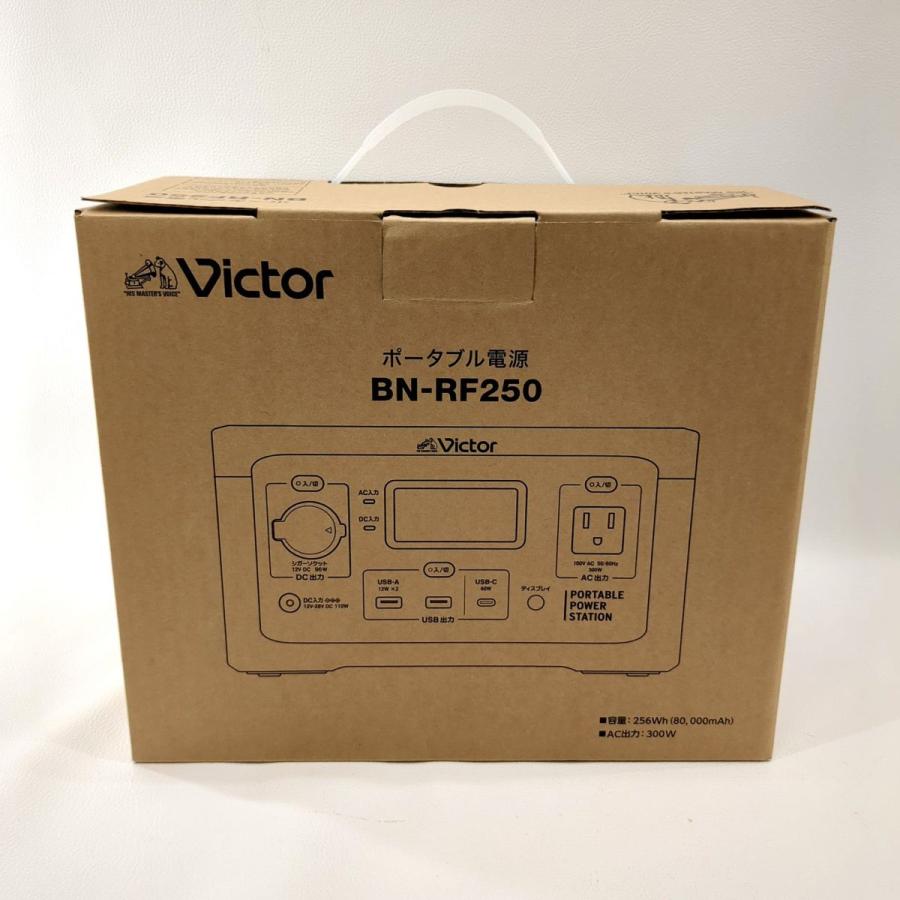JVCケンウッド（JVC KENWOOD） 未使用品 ビクター ポータブル電源 BN-RF250 Victor 中古 3118/静岡清水店 ...