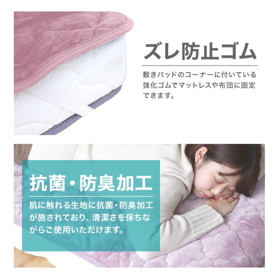 WEIMALL 敷きパッド シングル 吸湿発熱 ベージュ 暖かい 丸洗いOK 抗菌 防臭 静電気抑制 シルキータッチ 3層構造 ズレ防止ゴム ベッド シーツ : pickupplaza ...