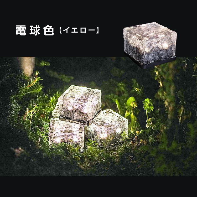 WEIMALL ガーデンライト ソーラー ライト 屋外 防水 おしゃれ 置き型 自動転倒 ソーラーライト センサーライト 屋外照明 外灯 明るい 庭 埋め込み 4個セット ...