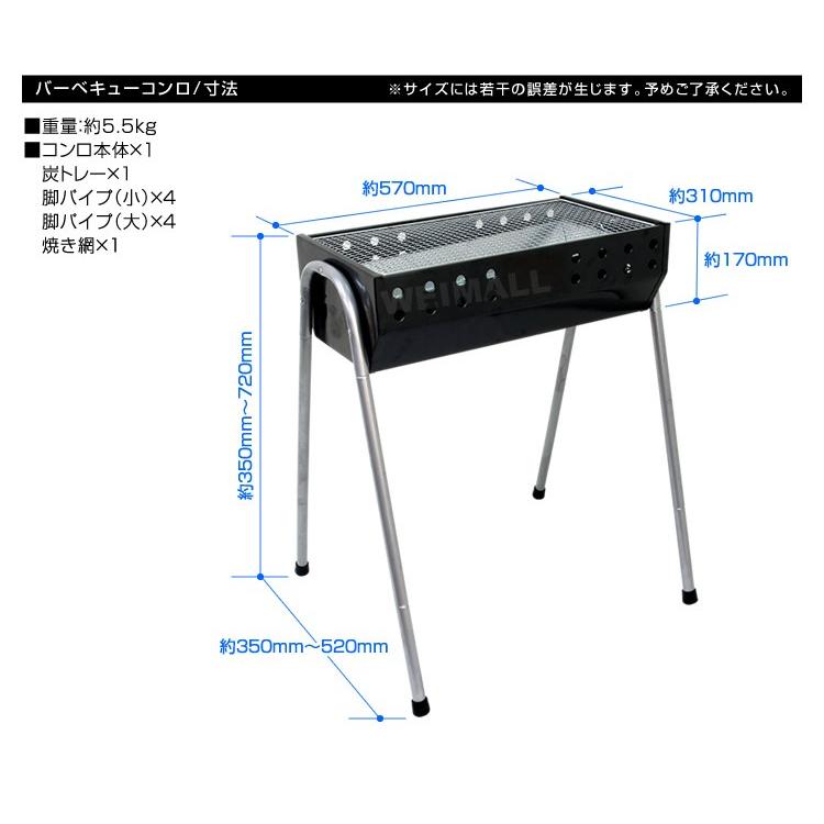 MERMONT バーベキューコンロ BBQ 大型 折りたたみ コンパクト グリル 3段階調節機能付き 54cm 2〜4人用 キャンプ : pickupplazashop - 通販 ...