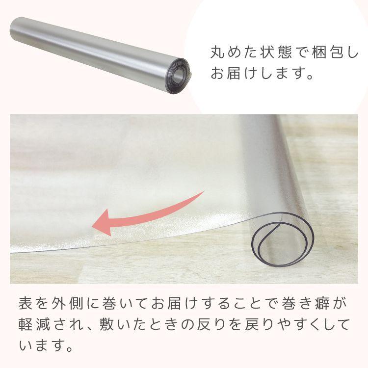 WEIMALL ダイニングマット クリアマット 透明 撥水 180 拭ける PVC 180×180 クリア 防水 抗菌 滑り止め 床暖房対応 傷防止 フローリング ...