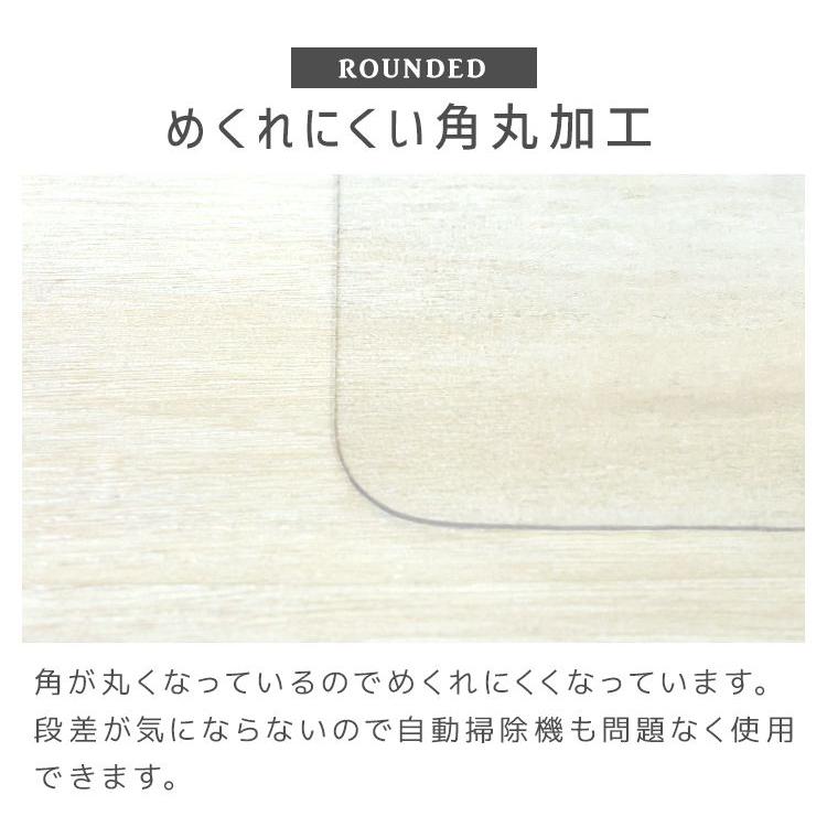 WEIMALL ダイニングマット クリアマット 透明 撥水 180 拭ける PVC 180×300 クリア 防水 抗菌 滑り止め 床暖房対応 傷防止 フローリング ...