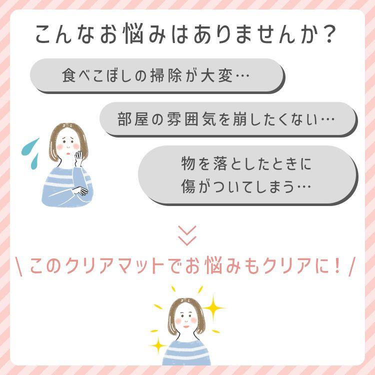 WEIMALL ダイニングマット クリアマット 透明 撥水 180 拭ける PVC 180×300 クリア 防水 抗菌 滑り止め 床暖房対応 傷防止 フローリング ...