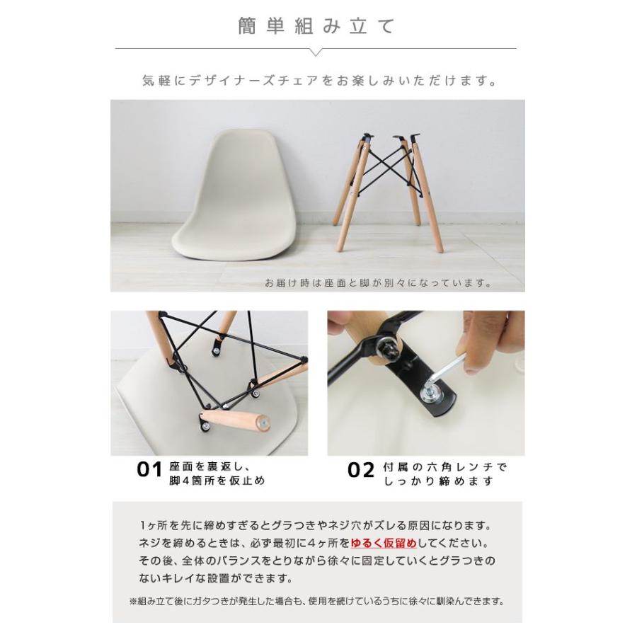 WEIMALL ダイニングチェア イームズチェア 北欧 おしゃれ 白 椅子 イス ジェネリック家具 1脚 リプロダクト DSW eames シェルチェア くすみカラー ...