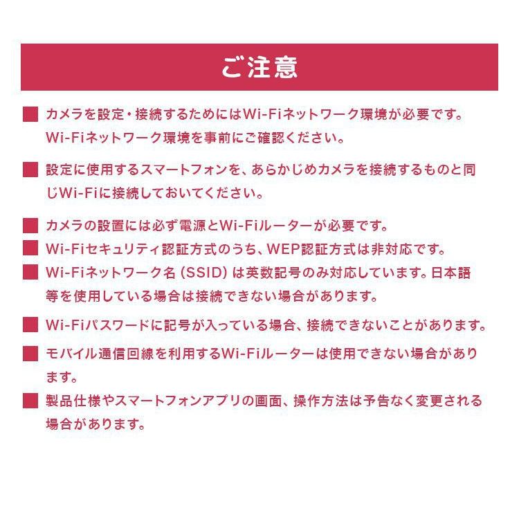WEIMALL 見守りカメラ 防犯カメラ ペットカメラ 小型カメラ 家庭用 ワイヤレス wifi 屋内 iphone対応 ベビーモニター 5ghz対応 自動追跡 夜間対応 遠隔操作 一年保証 ...