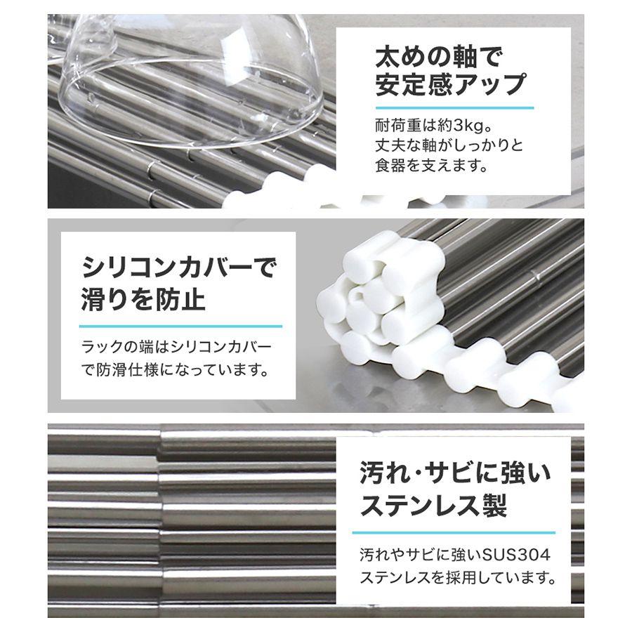 WEIMALL 水切りラック シンク上 伸縮 スリム 折りたたみ ステンレス 耐熱 滑り止め 水切りかご 水切り 食器乾燥 台所 流し台 キッチン シリコン 大容量 コンパクト ...