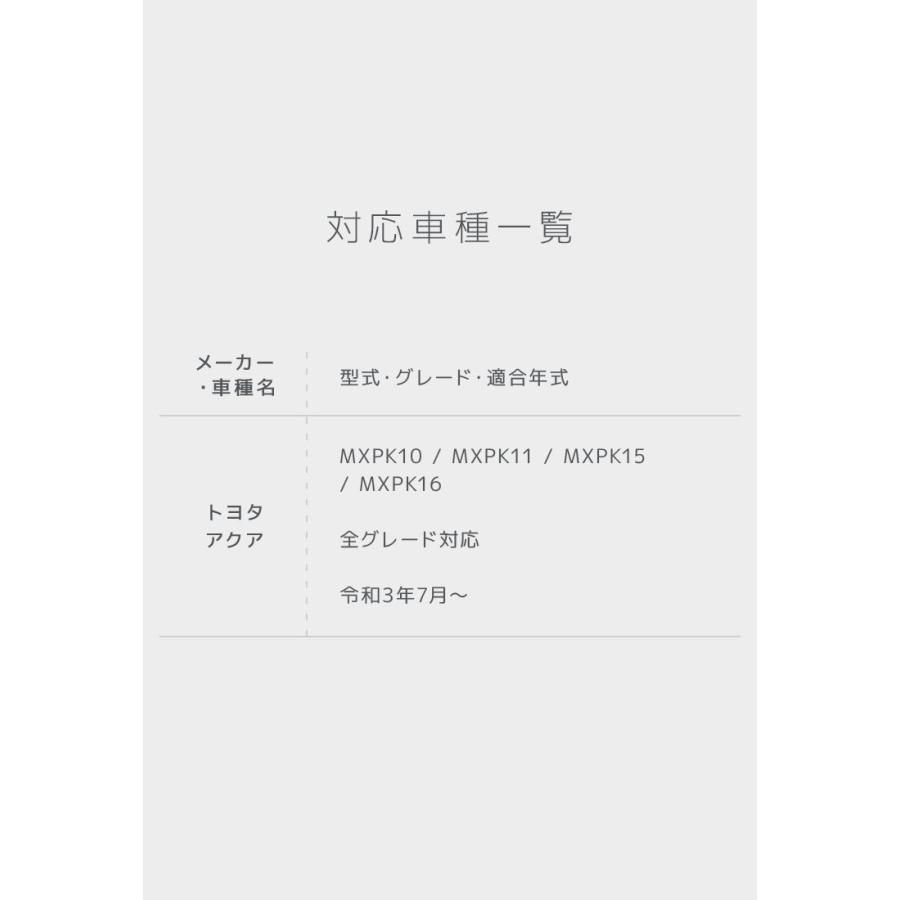 アクア フロアマット トヨタ TOYOTA AQUA MXPK MXPK10 MXPK11 MXPK15 MXPK16 カーマット 洗える 車 床 汎用 マット ...