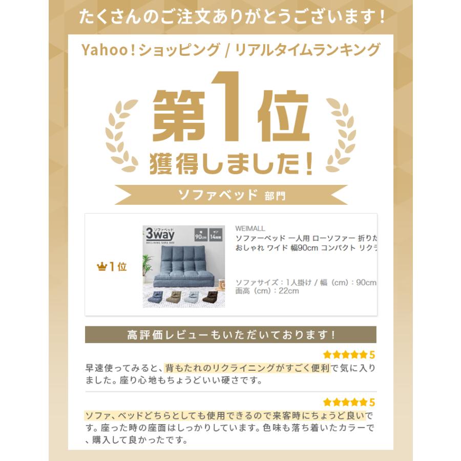 WEIMALL ソファーベッド 一人用 ローソファー 折りたたみ 1人 ベッドソファー ソファベッド ハイバック おしゃれ ワイド 幅90cm コンパクト リクライニング 北欧 ...