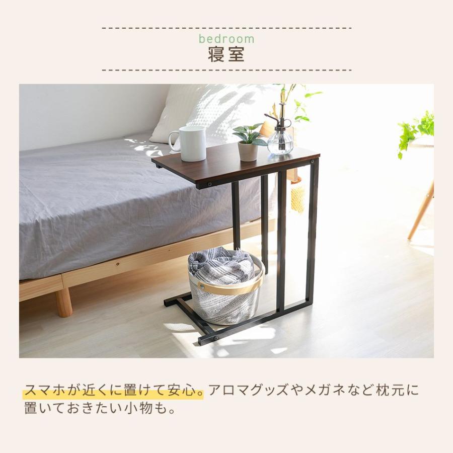 WEIMALL サイドテーブル おしゃれ スリム 一人用 テーブル ソファー ベッドサイド コの字型 木目調 簡易テーブル 介護 ナイトテーブル ベッドサイドテーブル ...