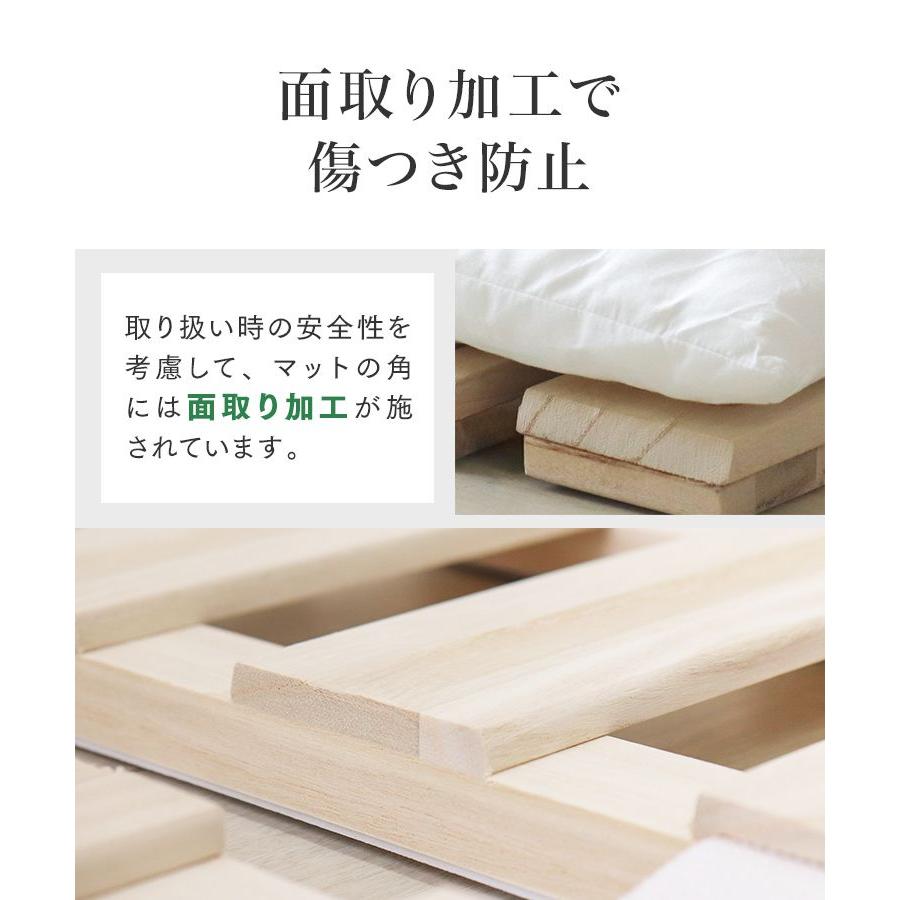 すのこマット 四つ折り ダブル 桐 折りたたみ マット すのこベッド スノコ 木製 ダニ カビ 湿気対策 4つ折り 室内干し 傷防止クッション 折り畳み 天然桐 : sm003bnt ...