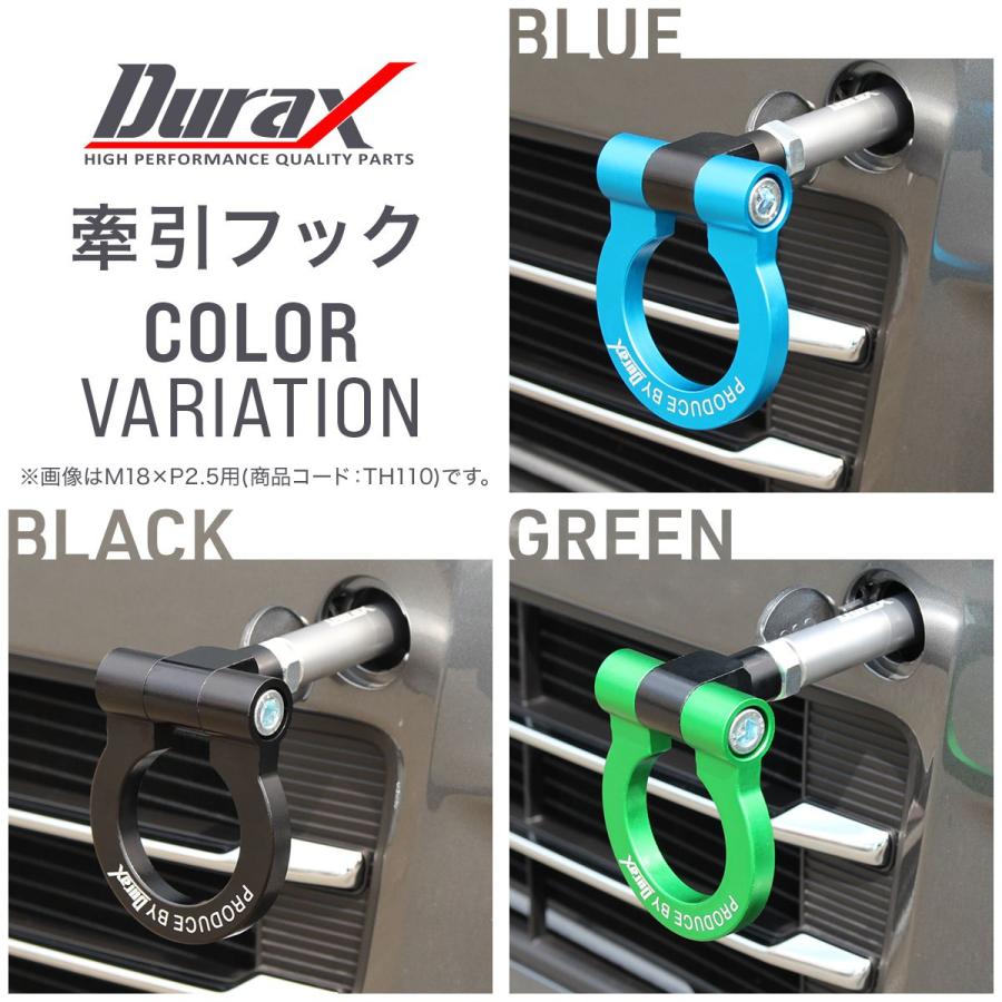 Durax けん引 フック 汎用 牽引フック M18×P2.5 可倒式 脱着式 折りたたみ式 軽量 色選択 自動車用 : pickupplazashop - 通販 - Yahoo!ショッピング