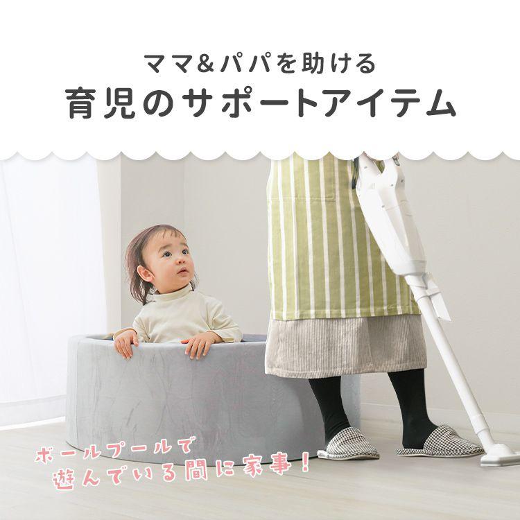 WEIMALL ボールプール ウレタン ボールハウス キッズルーム 直径90cm コンパクト やわらかい おもちゃ ボール プール 子供 キッズ 安全 洗える おしゃれ 砂遊び 室内 ...