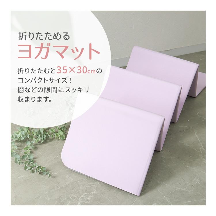 WEIMALL ヨガマット 折りたたみ 6mm TPE 厚手 収納袋付き 幅広 軽量 トレーニング ピラティス エクササイズマット : pickupplazashop - 通販 - Yahoo ...
