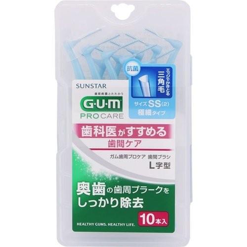 GUM ガム・歯間ブラシ L字型10P サイズSS（2） :gum-lbrash-s2:PICOLA - 通販 - Yahoo!ショッピング