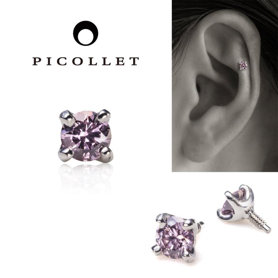 Pt 0.080ct FANCY PURPLISH PINK SI1 天然ピンクダイヤモンド ボディピアス│ 16G/14G │中宝研ソーティング付き 軟骨ピアス : PICOLLET ...