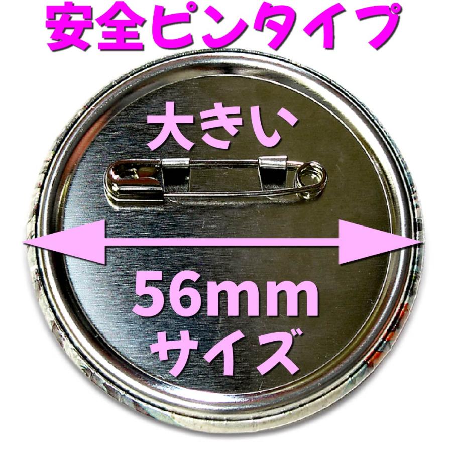 とち介の缶バッジ 56ミリ 安全ピンタイプ B56-1009S04P 4点セット第3弾 ハート フライパン 読書 まるフラッグ : ピクトマッチヤフー店 - 通販 - Yahoo!ショッピング