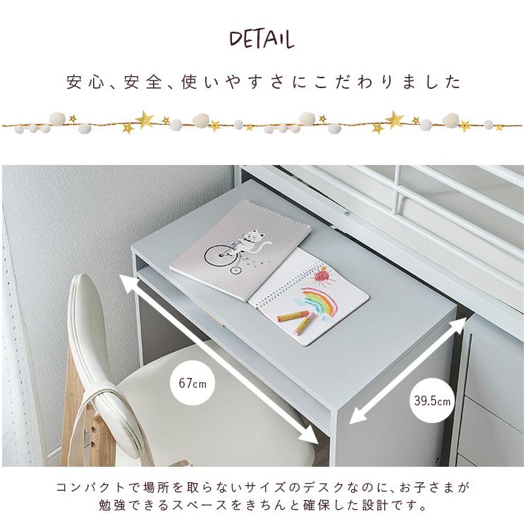 smart-i サイド宮付き コンパクト システムベッド ロフトベッド 子供 大人用 ロータイプ システムベッドデスク 木製 おしゃれ STARLET(スターレット) LVLタイプ 7色対応 ...